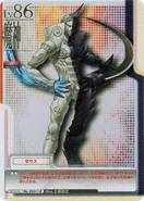 Zeus | Megami Tensei Wiki | Fandom