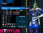 Zouchouten | Megami Tensei Wiki | Fandom