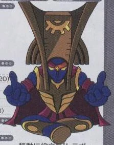 Osiris | Megami Tensei Wiki | Fandom