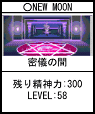 Devil Summoning Program | Megami Tensei Wiki | Fandom