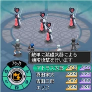 Persona Mobile Online | Megami Tensei Wiki | Fandom