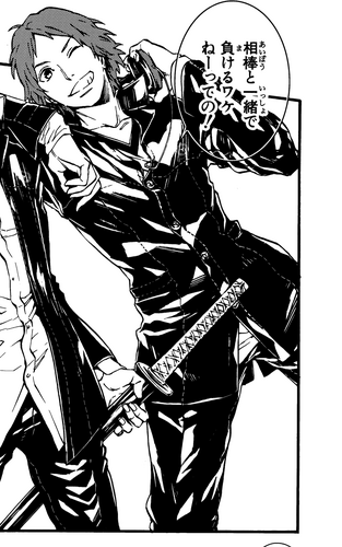 Yosuke Hanamura | Megami Tensei Wiki | Fandom