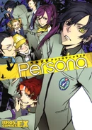 Persona Comic Anthology [[:Template:Substr any]] | Megami Tensei Wiki ...