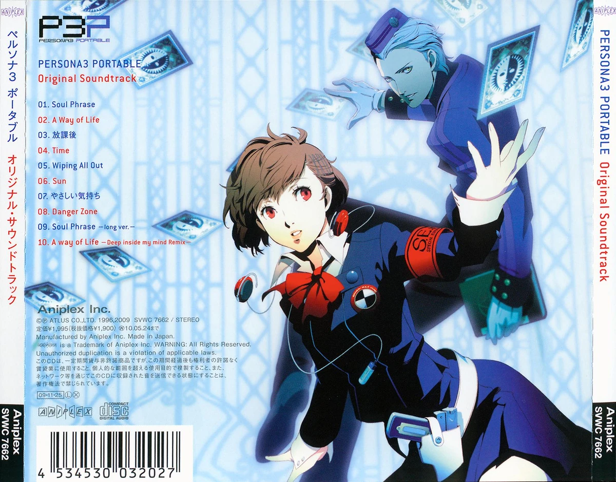 Persona 3 Portable Original Soundtrack | Megami Tensei Wiki | Fandom