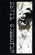 Kyouji Kuzunoha | Megami Tensei Wiki | Fandom