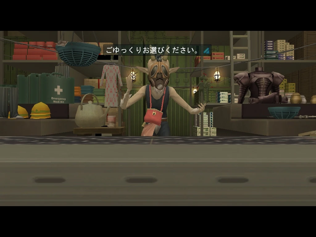 Yagi | Megami Tensei Wiki | Fandom