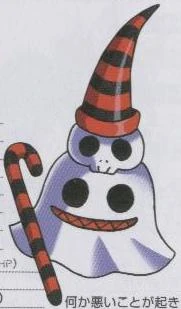 Phantom | Megami Tensei Wiki | Fandom