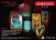 Shin Megami Tensei III Nocturne HD Remaster | Megami Tensei Wiki | Fandom