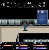 Shin Megami Tensei: Tokyo Requiem | Megami Tensei Wiki | Fandom
