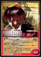 Rei Reiho | Megami Tensei Wiki | Fandom