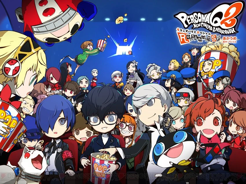 Persona Q2: New Cinema Labyrinth Roundabout Special | Megami Tensei ...