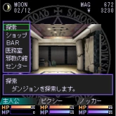 Shin Megami Tensei: Tokyo Requiem | Megami Tensei Wiki | Fandom