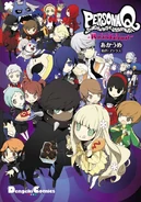 Marie | Megami Tensei Wiki | Fandom