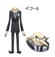 Igor | Megami Tensei Wiki | Fandom