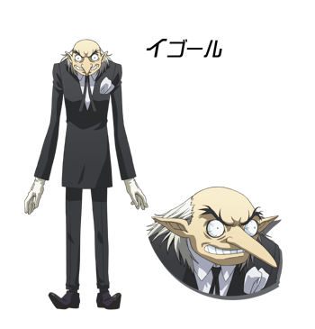 Igor | Megami Tensei Wiki | Fandom