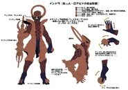 Indra | Megami Tensei Wiki | Fandom