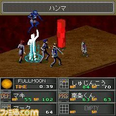 Megami Ibunroku Persona: Ikuu no Tou Hen | Megami Tensei Wiki | Fandom