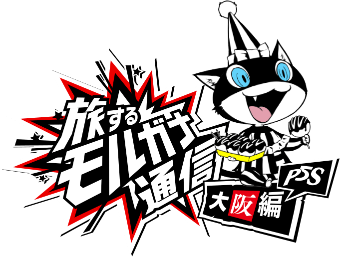 Osaka | Megami Tensei Wiki | Fandom