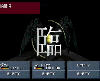 Hanma | Megami Tensei Wiki | Fandom