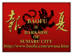 Baofu | Megami Tensei Wiki | Fandom