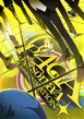 Persona 4 The Golden Animation | Megami Tensei Wiki | Fandom