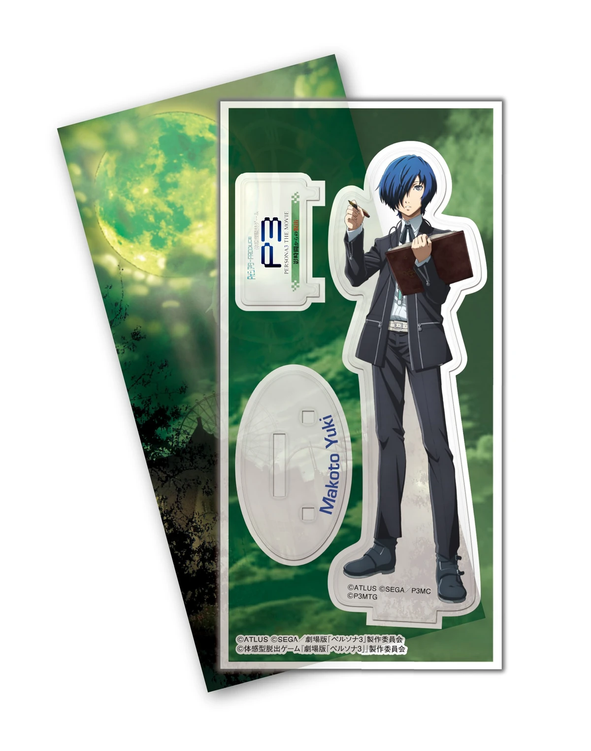 Persona 3 The Movie: Escape from the Dark Hour | Megami Tensei Wiki ...