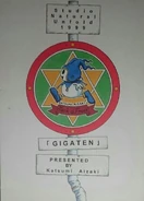 Giten Megami Tensei: Tokyo Mokushiroku | Megami Tensei Wiki | Fandom