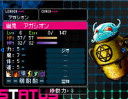 Agathion | Megami Tensei Wiki | Fandom