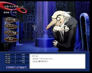 Persona Ain Soph | Megami Tensei Wiki | Fandom