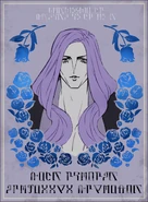 Milo Adriano Narcissus Maurizio | Megami Tensei Wiki | Fandom