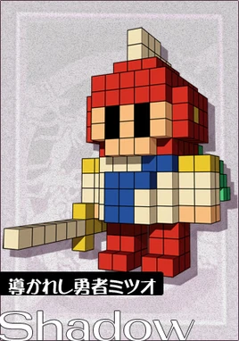 Shadow Mitsuo | Megami Tensei Wiki | Fandom