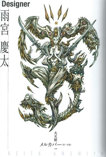 Merkabah | Megami Tensei Wiki | Fandom