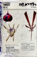 Alioth | Megami Tensei Wiki | Fandom