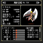 Michael | Megami Tensei Wiki | Fandom