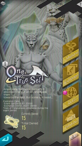 One True Self | Megami Tensei Wiki | Fandom