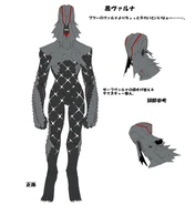 Varuna | Megami Tensei Wiki | Fandom
