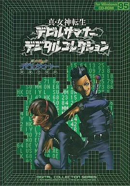 Shin Megami Tensei: Devil Summoner Digital Collection | Megami Tensei ...