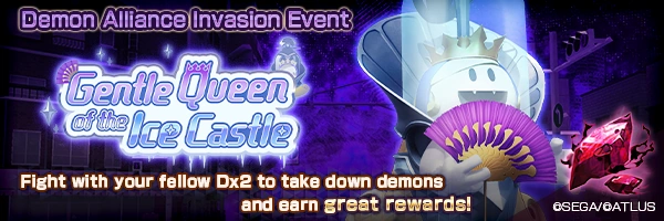 Gentle Queen of the Ice Castle | Megami Tensei Wiki | Fandom