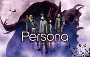 Shin Megami Tensei: Persona | Megami Tensei Wiki | Fandom