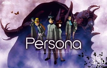 Shin Megami Tensei: Persona | Megami Tensei Wiki | Fandom