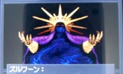 Zurvan | Megami Tensei Wiki | Fandom