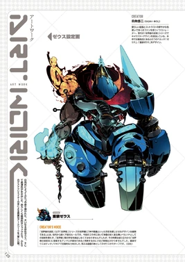 Zeus | Megami Tensei Wiki | Fandom