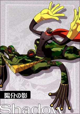 Shadow Yosuke | Megami Tensei Wiki | Fandom