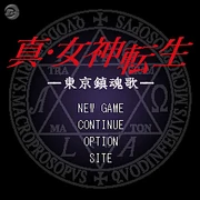 Shin Megami Tensei: Tokyo Requiem | Megami Tensei Wiki | Fandom