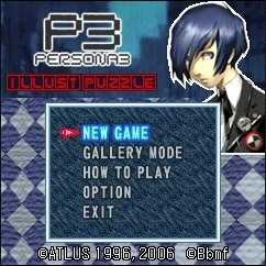 Persona 3 Illust Puzzle | Megami Tensei Wiki | Fandom