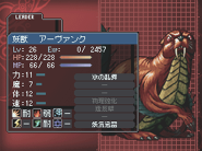 Afanc | Megami Tensei Wiki | Fandom