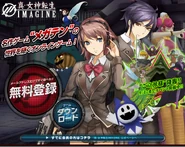 Protagonist (Shin Megami Tensei IMAGINE) | Megami Tensei Wiki | Fandom