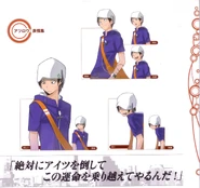 Atsuro Kihara | Megami Tensei Wiki | Fandom