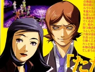 Nyarlathotep | Megami Tensei Wiki | Fandom