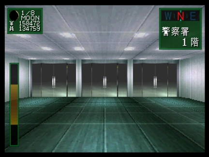 Police Station (Devil Summoner) | Megami Tensei Wiki | Fandom